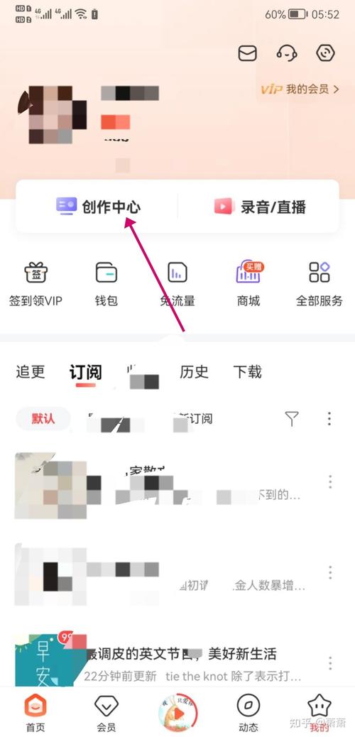 喜马拉雅录音怎么赚钱图标
