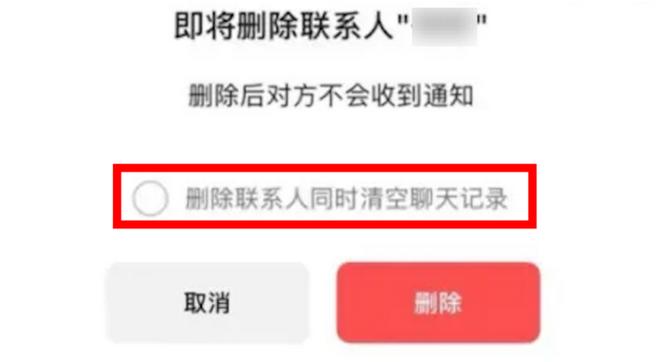 oppo手机怎么手滑退出应用图标