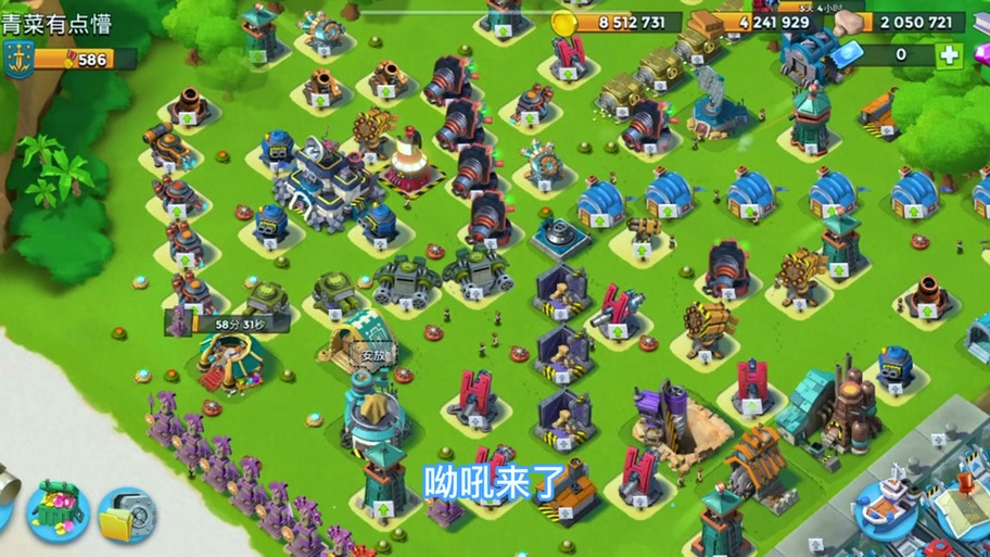 海岛奇兵阵容图 防御阵型