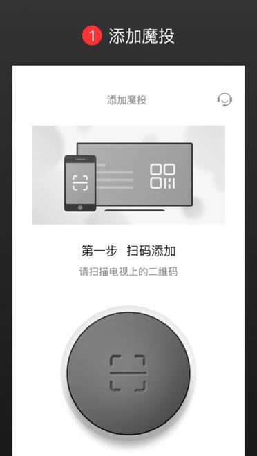 天猫魔投app下载安装图标