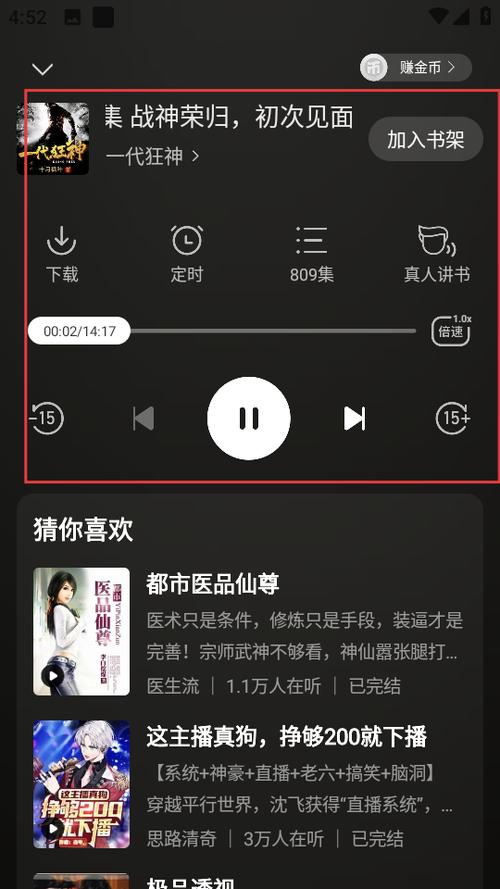 阅瓣免费阅读小说下载图标