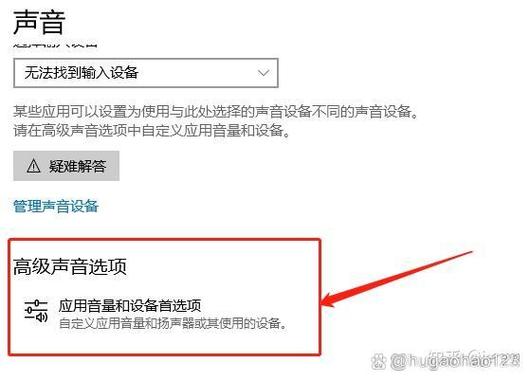 蓝牙耳机声音突然没了图标