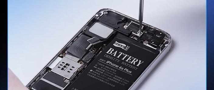 手机拆下的内置电池如何充电图标