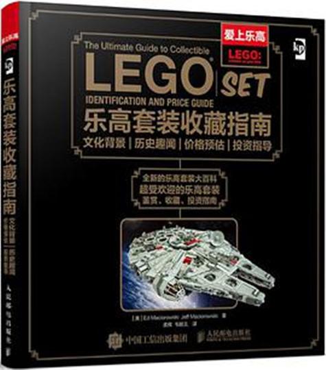 盗版乐高和正版乐高的区别图标