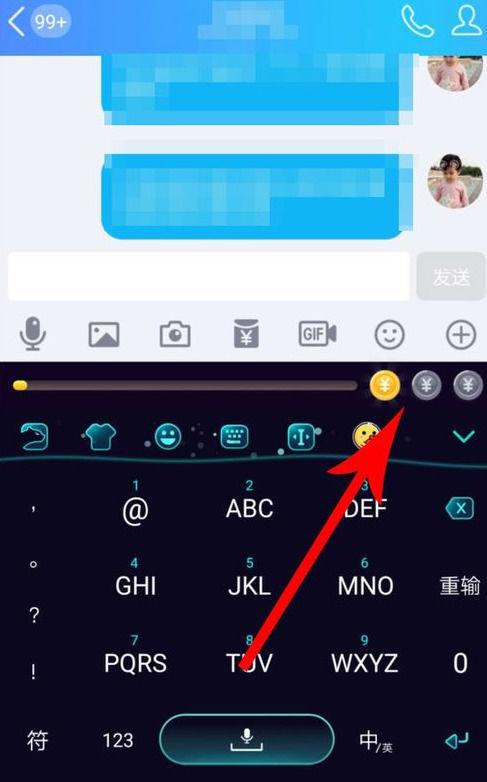 趣输入打字赚钱图标