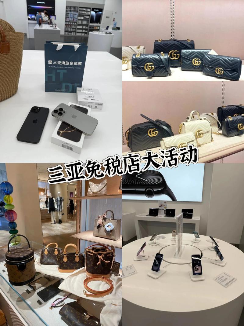 三亚免税店会员等级图标