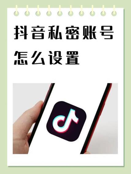 抖音账号注销后如何消失图标