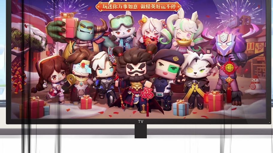 迷你枪战精英年兽截图