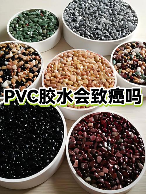 pve对人体有害吗图标
