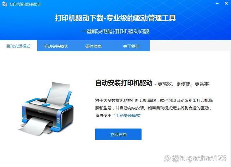 惠普电脑开机自动修复图标