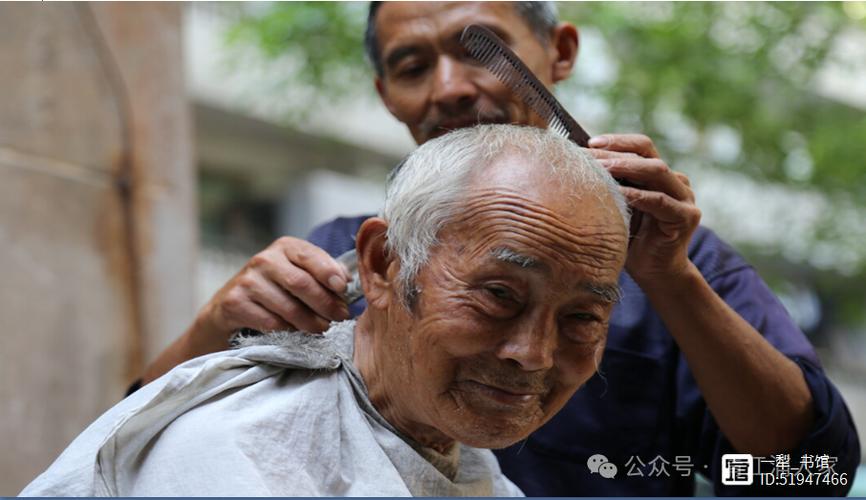 农村老式剃头视频图标