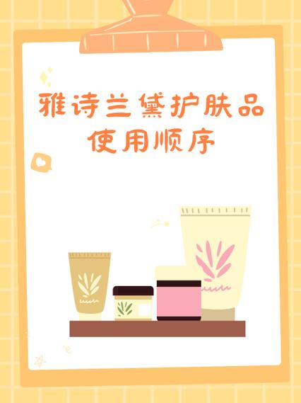 雅诗兰黛洁面啫喱怎么用图标