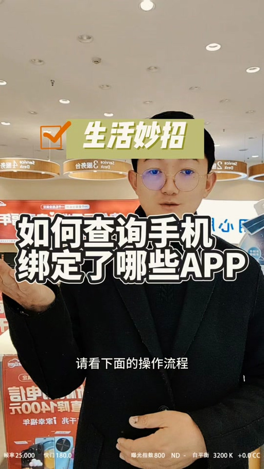 在支付宝怎么看到抖音号吗