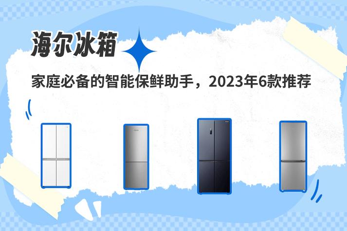 家电保质期一般在几年图标