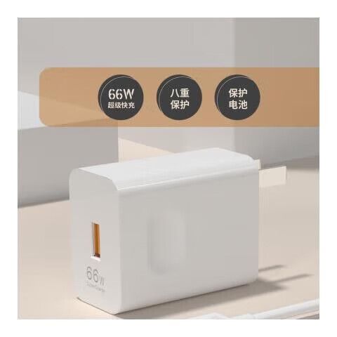 华为66w可以用100w充电吗图标