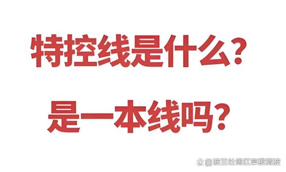 control所有任务列表图标