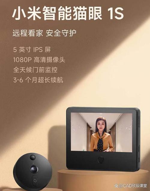 小米智能猫眼怎么重新连接wifi图标