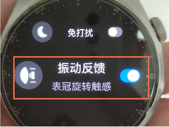 华为手表震动调大小截图