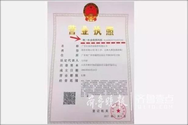 营业执照会过期失效吗?图标