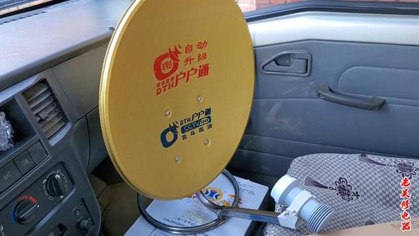 北斗户户通破解截图
