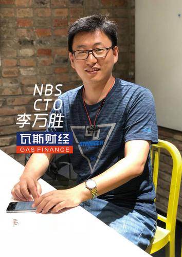 新比特股nbs币创始人图标