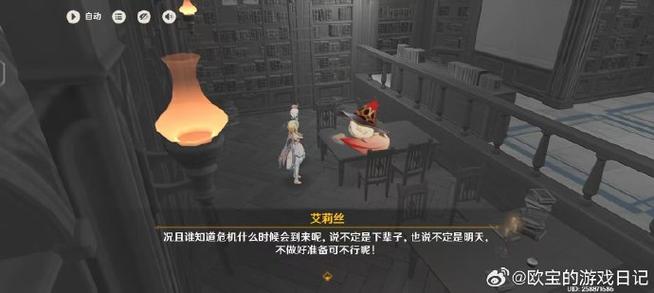 原神多人联机怎么聊天截图