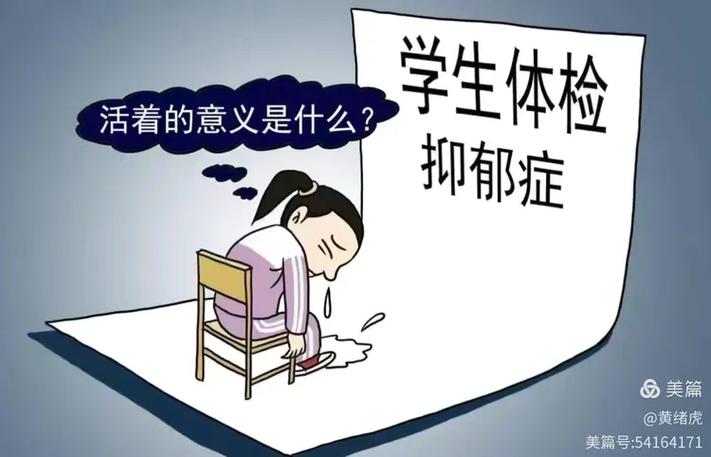 自己觉得自己可怜是什么心理问题截图