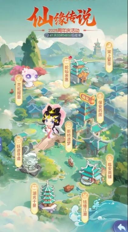 梦幻西游手游网页版图标