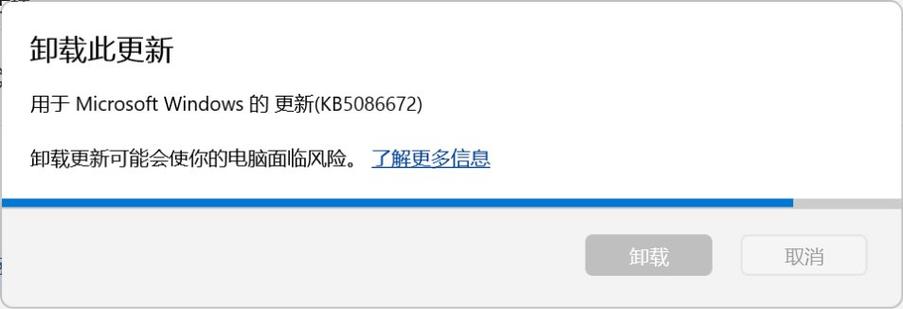 升级系统会不会变卡图标
