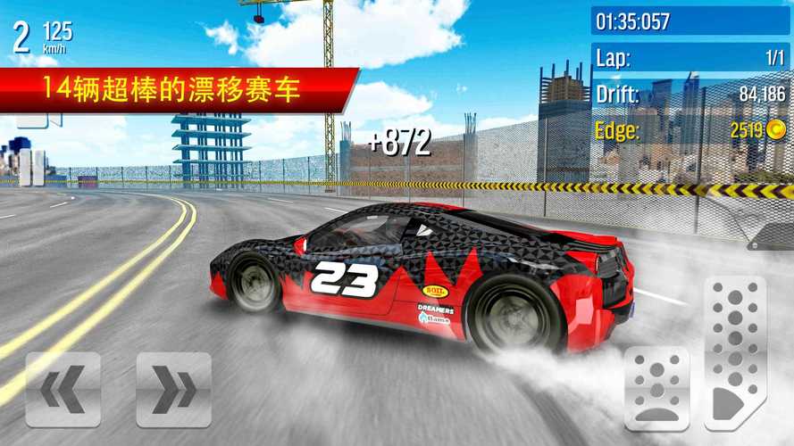 csr赛车2内置修改器图标