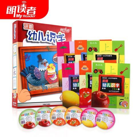 洪恩拼音要钱吗截图