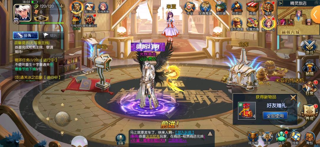 阿拉德之怒无限刷绑金截图