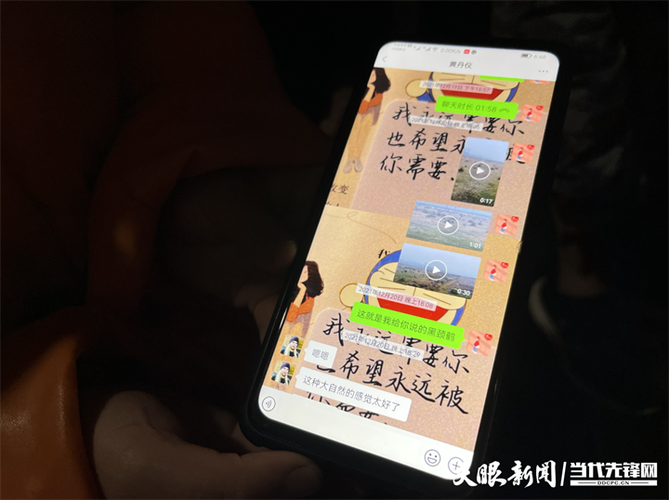 qq群里的聊天记录会一直在吗