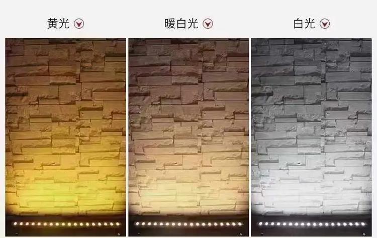 灯光忽然变颜色截图