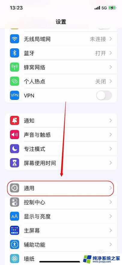 苹果14能投屏吗
