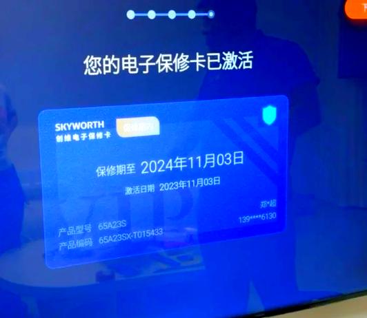 红米激活日期查询图标
