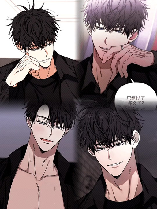爱情魔咒漫画介绍截图