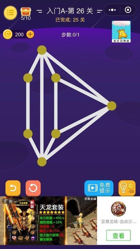 酷狗音乐与其他软件一起播放的方法图标