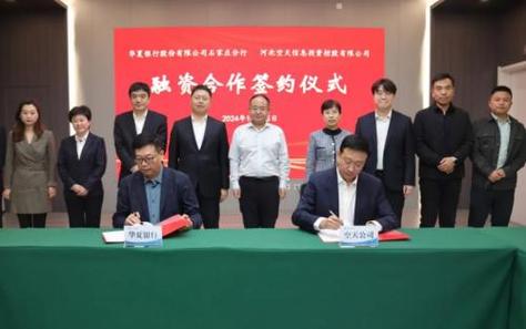 华夏银行签约卡号是啥