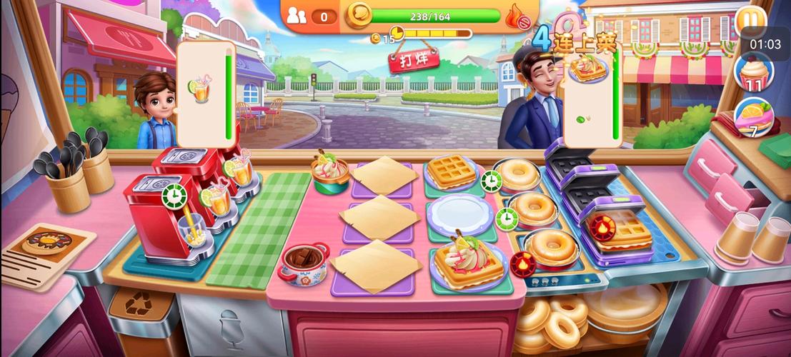 风味美食街内购破解版图标