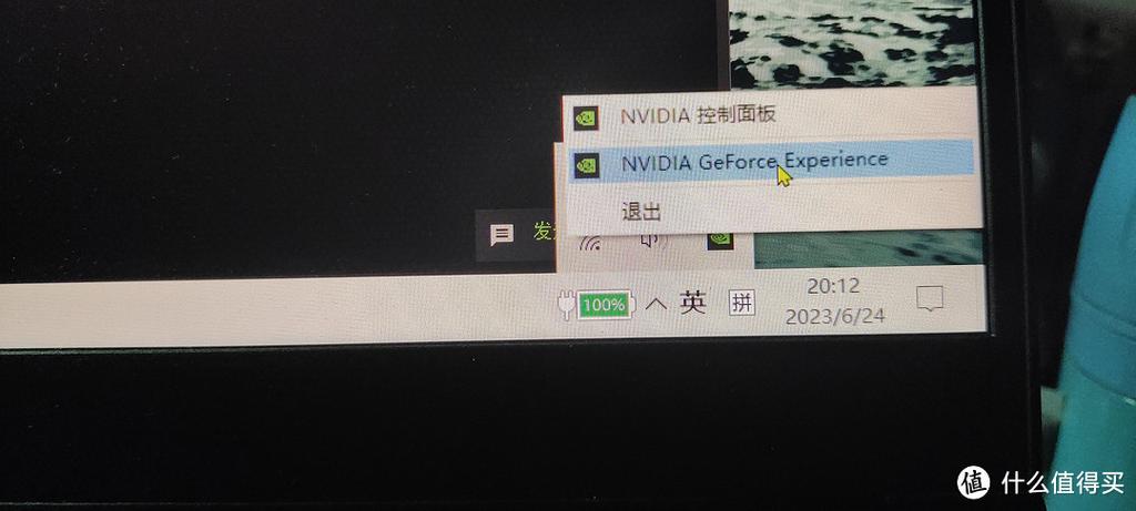 笔记本断电后解除锁帧截图