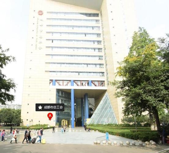 成都市总工会图标