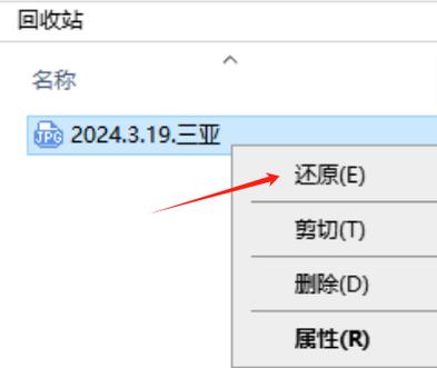 被删除的内存卡信息能还原吗