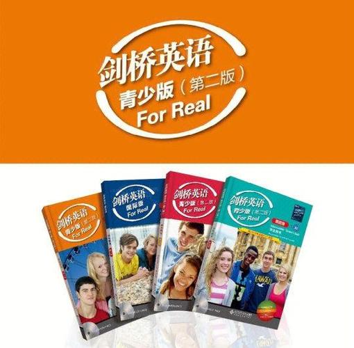 剑桥英语收费价目表图标