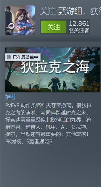 崩坏三迪拉克之海在哪图标