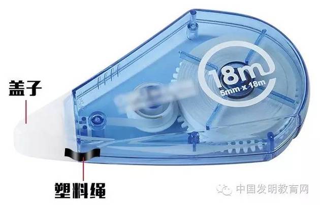 修正带散了怎么装回去截图