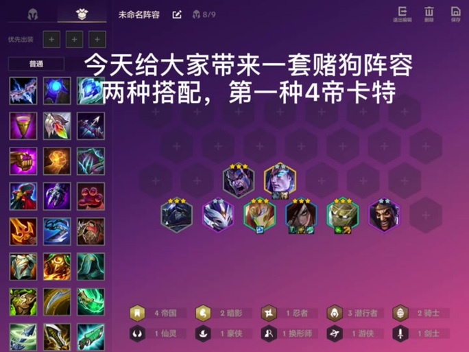 抖音魔兽自走棋兑换码截图