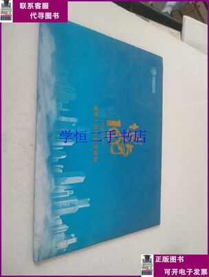 传奇十周年珍藏版图标