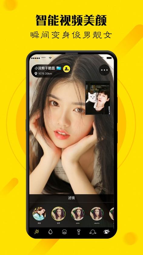 玩洽最新版ios图标