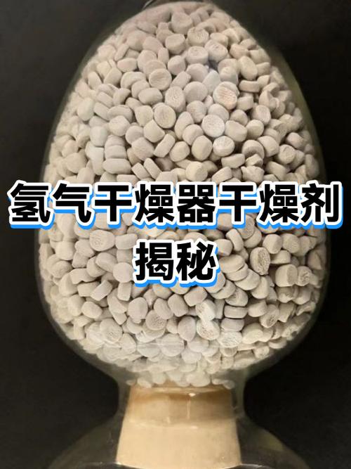 氢气是干什么用的图标